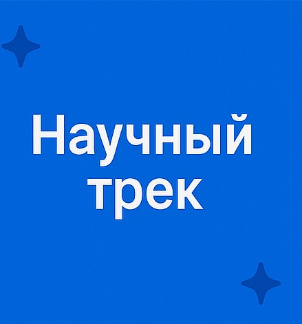 Курсы и программы Диплом+ — FLIPS